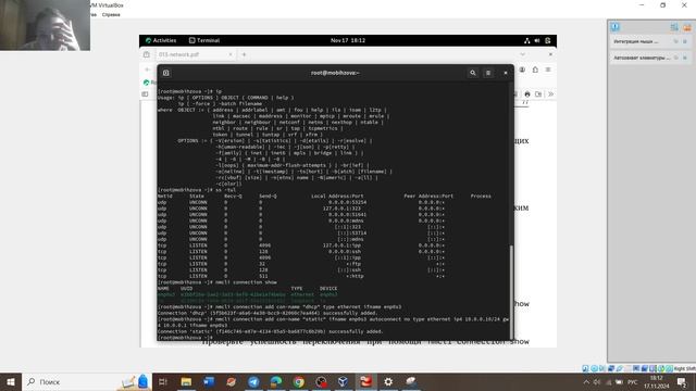 Л12 выполнение