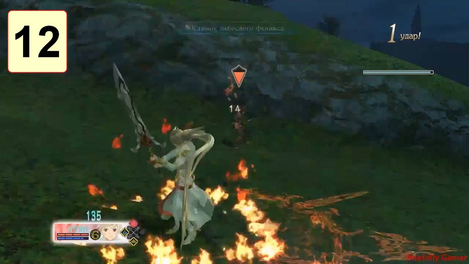 Прохождение ►Tales of Zestiria◄【• Выпуск• #12】