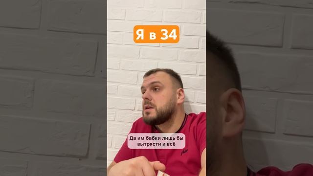 Гельштампт #юмор #анекдот #смешноевидео #смешно #гештальт #психолог #опыт