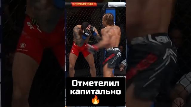 Зарубились не по детски