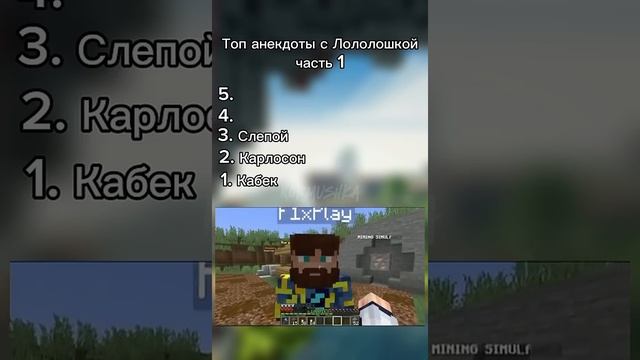 Лучшие анекдоты Лололошки