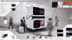 Мультимедиа в промышленном дизайне. Талантливые выпускники