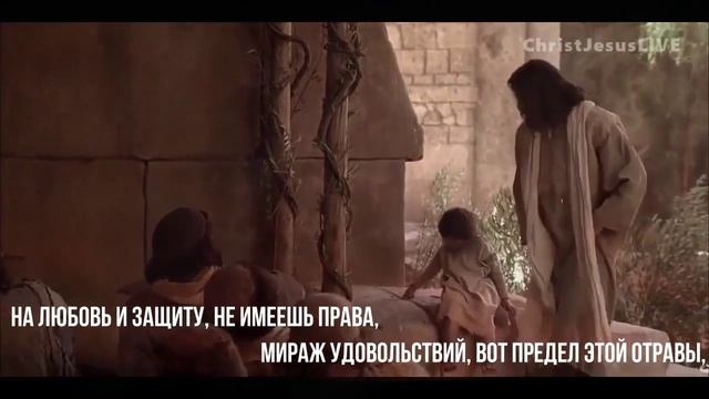 Моя свобода. Исповедь.(Со словами) Видео прославление. Христианский рэп.