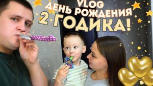 VLOG: ДЕНЬ РОЖДЕНИЯ ДИМЫ / ПОДАРИЛИ ЭКСКАВАТОР
