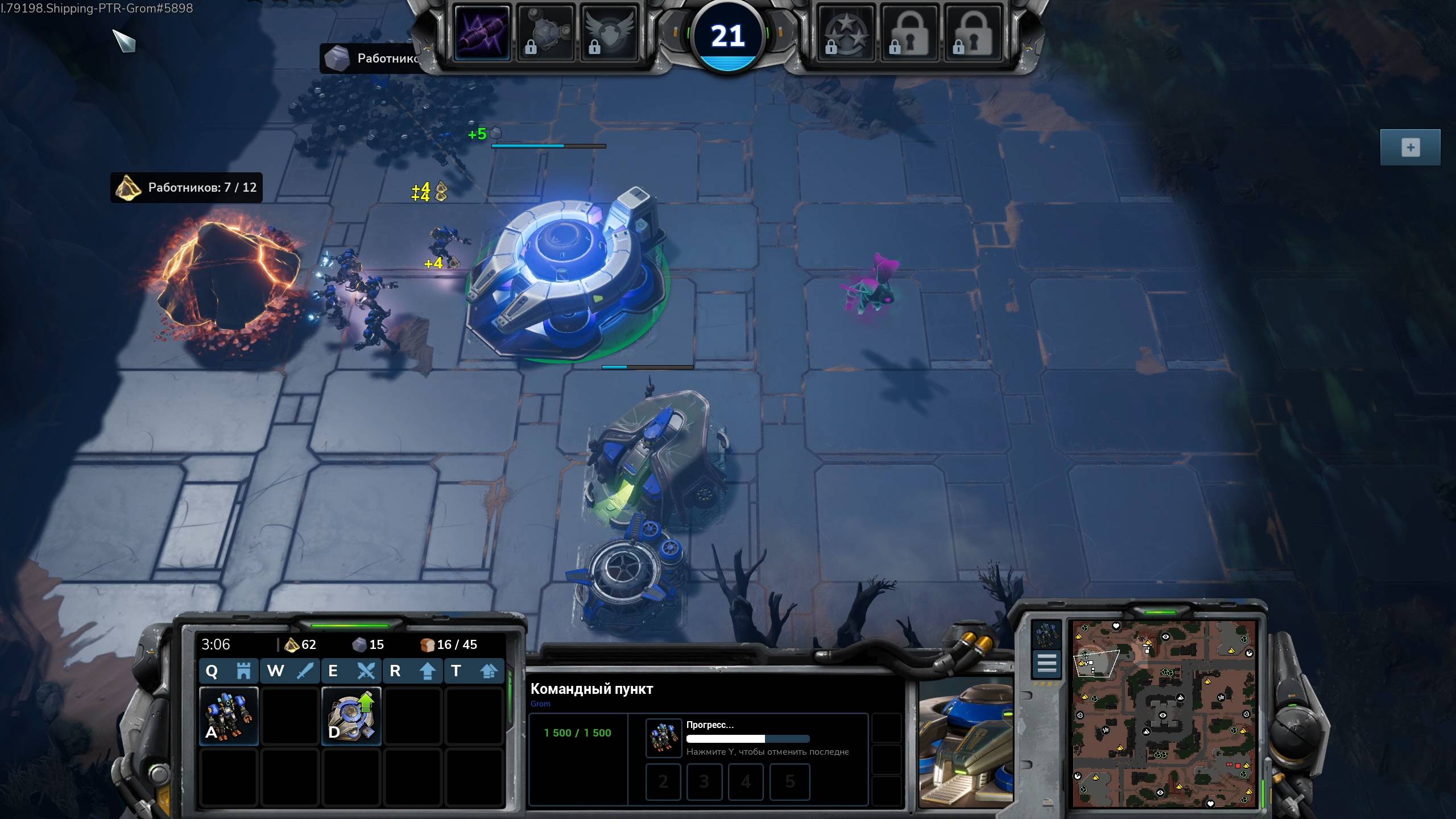 [22.11.24] Stormgate: 1v1 [Vanguard vs. Vanguard] [карта: Погибель]