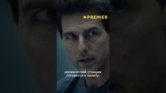 Пришельцы атаковали Землю 😲 #офигеть #пипец #боевик #обливион #фантастика