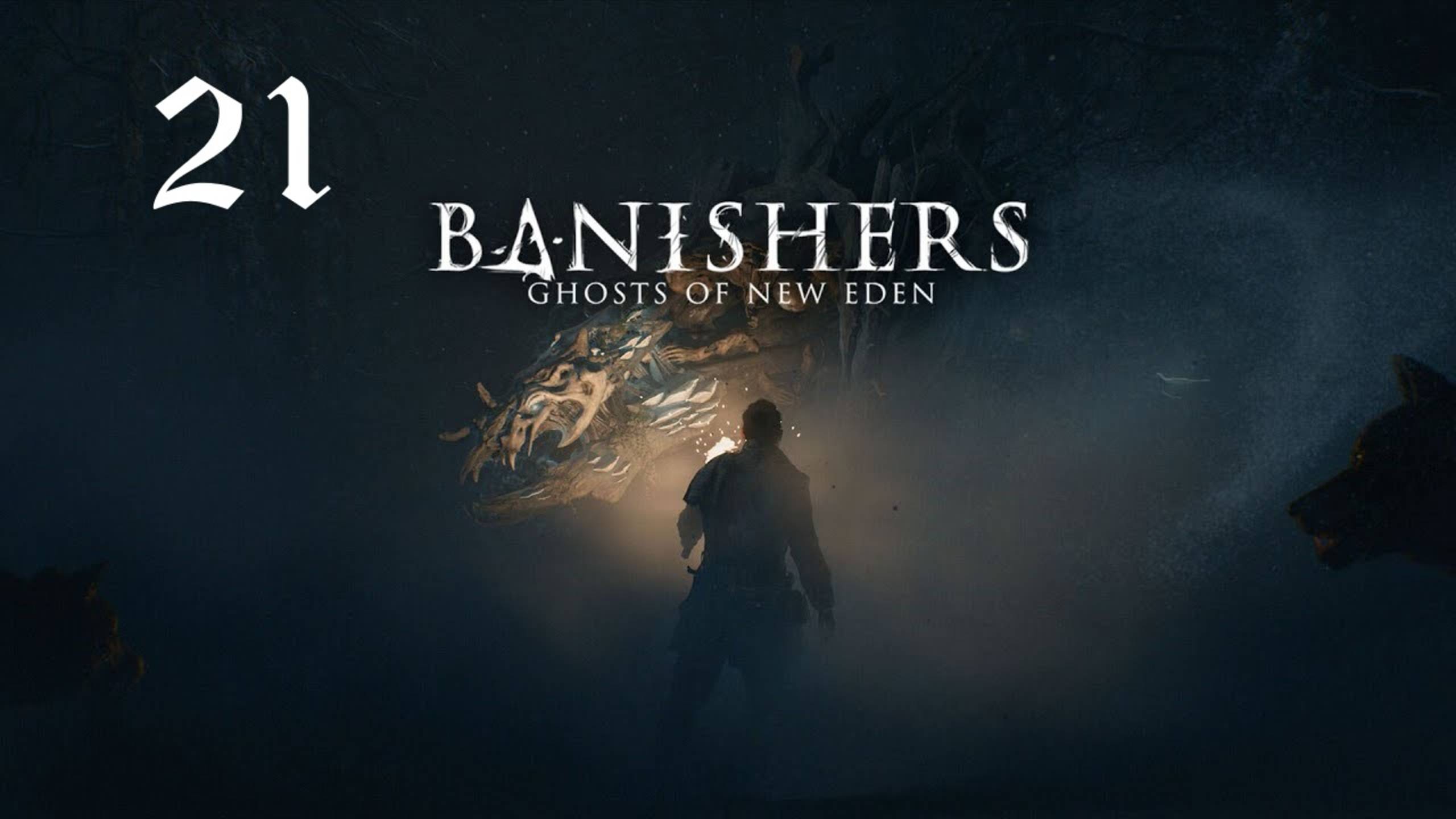 Banishers: Ghosts of New Eden - Чернильница