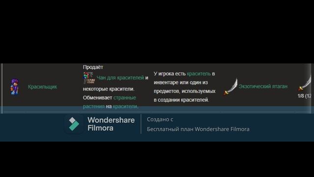 НИПы #2