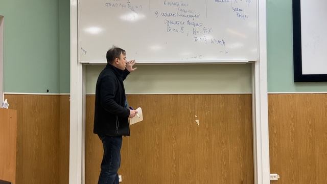 Виды магнетиков | Лекция 24 | Электричество и магнетизм | А. В. Смирнов