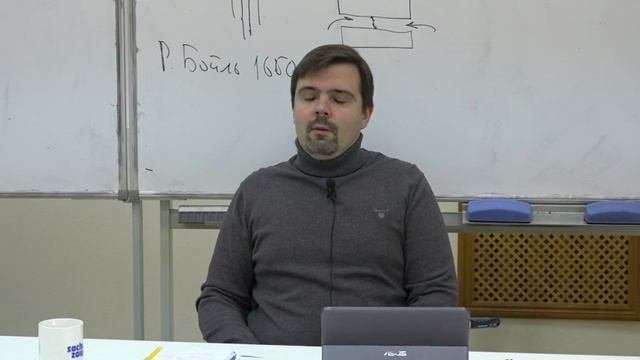 Лекция 10. Зарождение экспериментальной традиции в науке