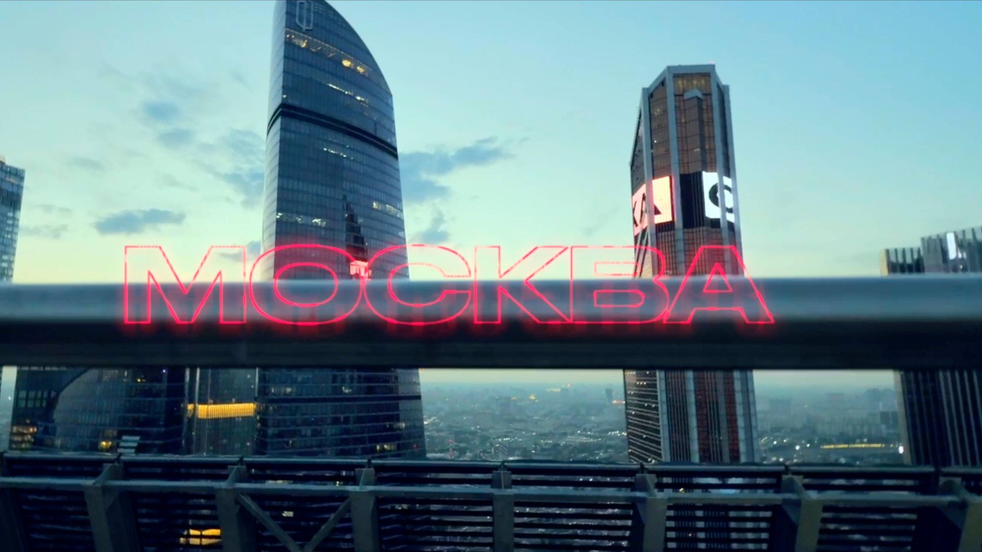 Музыкальная Москва | Видео продакшн  «ATMA VISION»