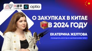Китайские селлеры захватывают российские маркетплейсы!