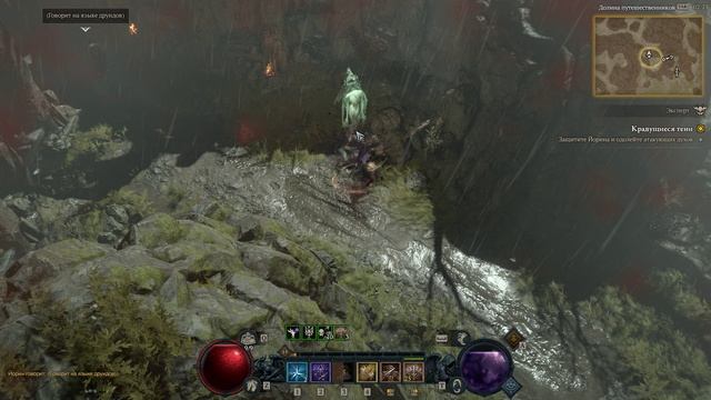 Diablo 4 - В поисках Нафейна и Айриды.