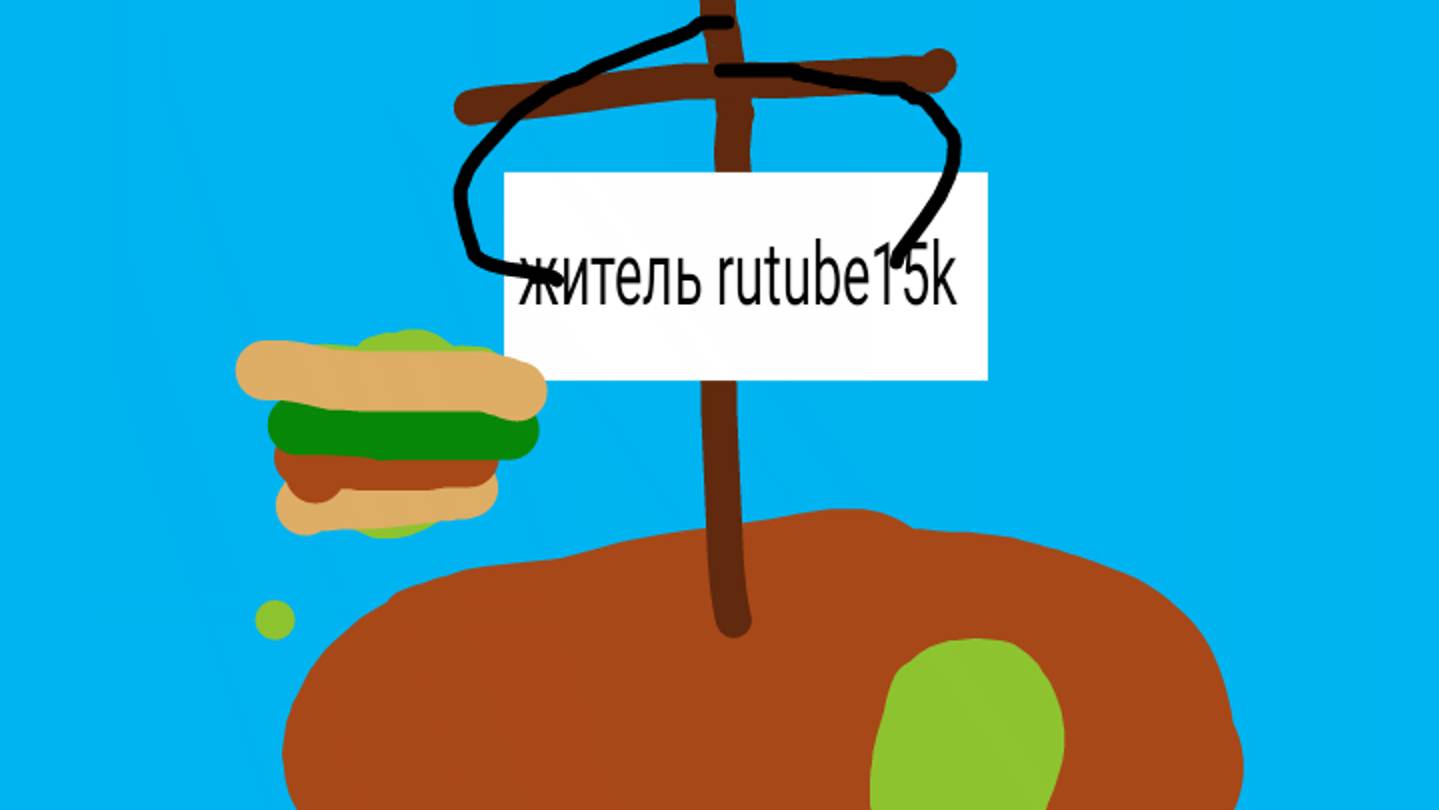 Пахаранил жителяrutube/в чикен ган
