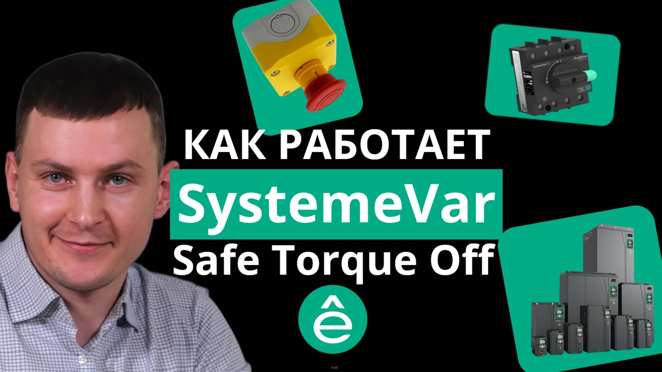 Функция STO Как это работает?