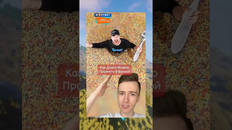 Спидран по тиктоку #мем #юмор #смех #опрос