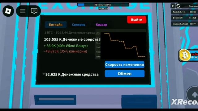 Спасибо ЗА 100 ПРОСМОТРОВ!!!
