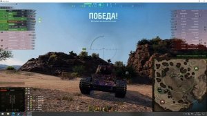 World of tanks