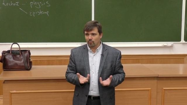 Лекция 03. Представления мира Античности о наблюдаемой действительности