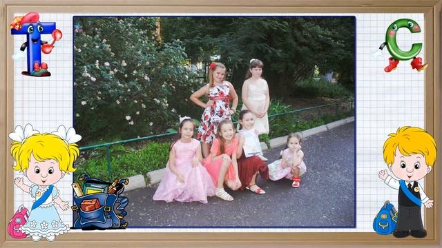 Незабываемые годы в лицее