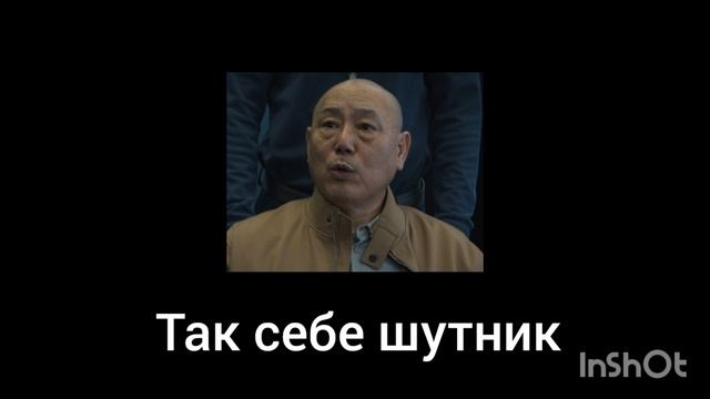в главных ролях: лунный человек