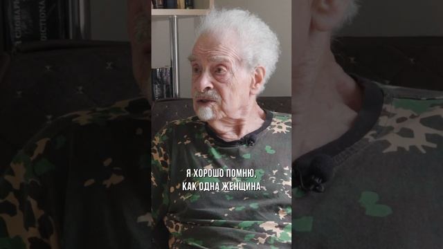 Мама потащила в женскую баню #детство #воспоминания #война