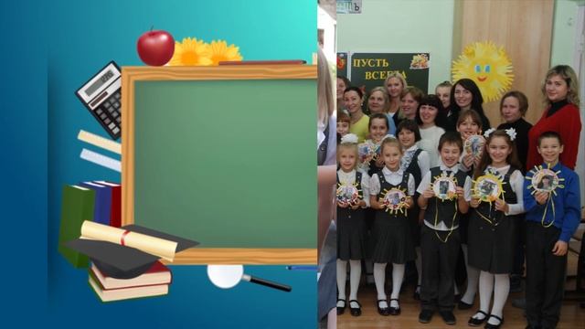 Прощай, начальная школа! Мой 4 - В класс
