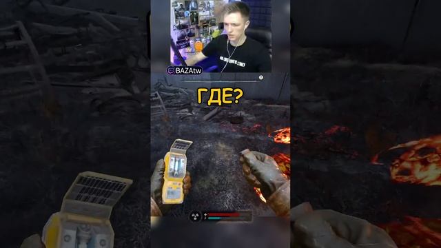 Нашёл сразу ДВА ЛЕГЕНДАРНЫХ Артефакта в #STALKER2