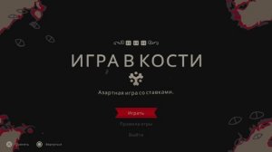А вот и Леший! - Cult Of The Lamb #4 PS5