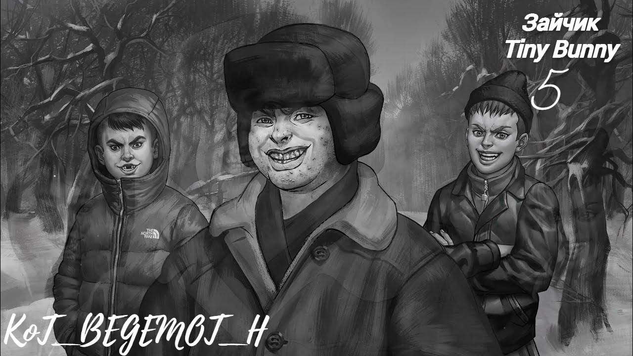 Tiny Bunny / Зайчик прохождение #5 Лесная засада