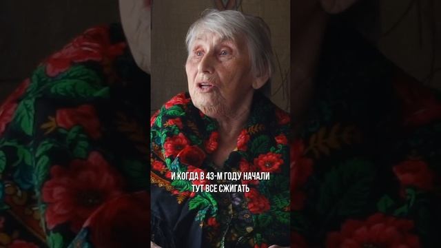 Это не немцы, это эстонцы #бабушка #воспоминания #война