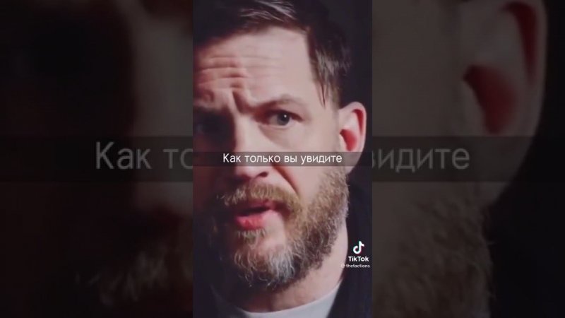 Том Харди о одиночестве. #рекомендации