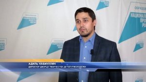 Фильм о Дворце творчества