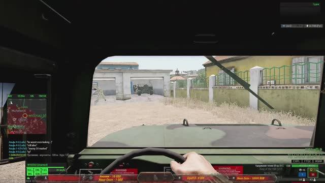 ARMA 3 KOTH RHS Минус КШМ, прям изи изи