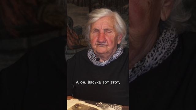 Партизан Васька. Кто не шел во власовцы - расстреливали #история #вов #документальноекино