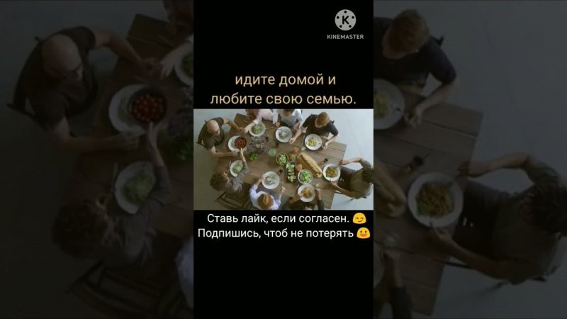 #семья #семьявтренде #семьясмыслжизни #цитатысосмыслом #цитаты #цитата #умныемысли