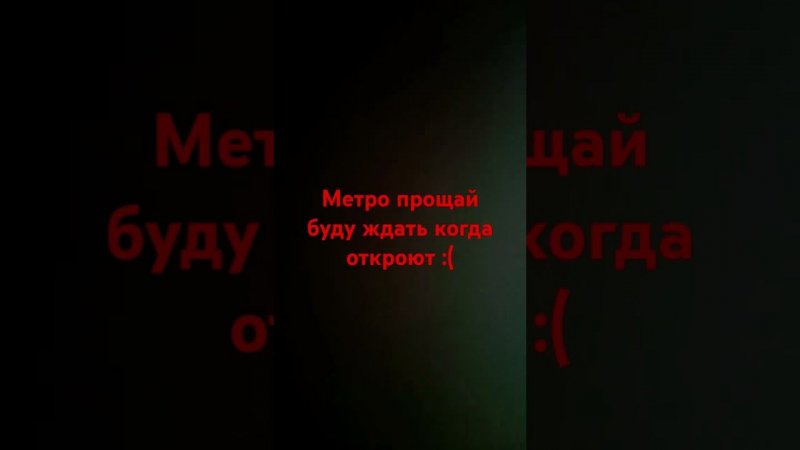 а вы ждёте?