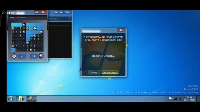 обзор телефонного компьютера 1 часть