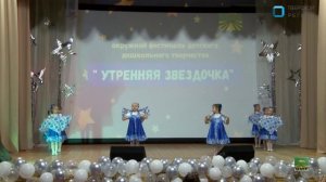 22.11.2024 Утренняя звездочка