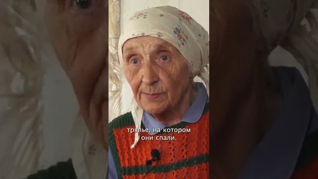 После войны все были вшивые #интервью #воспоминания #детство