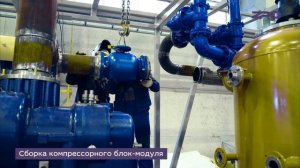 Газовая компрессорная станция для ПАО НК «Роснефть»