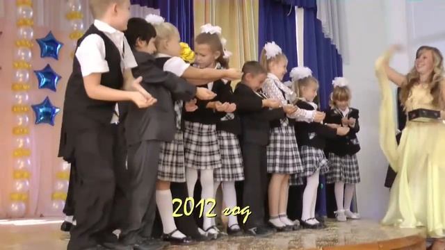 Вот так все начиналось...
