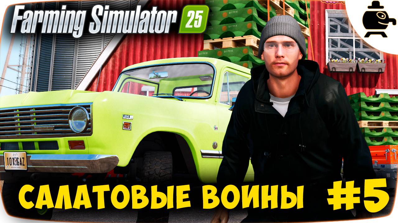 Торговля салатом в Farming Simulator 25 Ферма мечты растет #fs25 #часть5