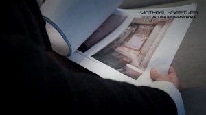 Рум-тур по реализованному объекту студией дизайна "Уютная квартира"