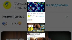 реакция на boris_or_parrot вторая часть