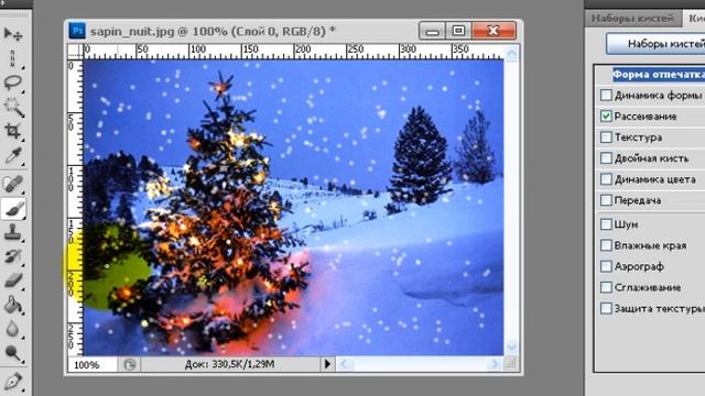 Фотошоп. Анимация В Фотошопе. Эффекты В Фотошопе. Снег