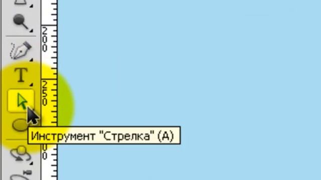 Фотошоп. Горячие Клавиши (А).