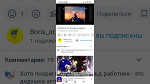 реакция на boris_or_parrot пепвая часть