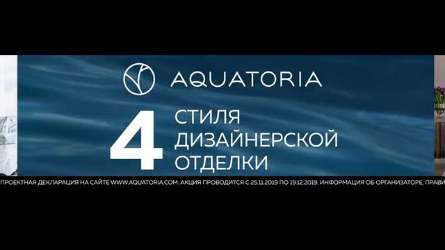 Рекламный ролик "ЖК Акватория" на медиафасад стадиона "Динамо"