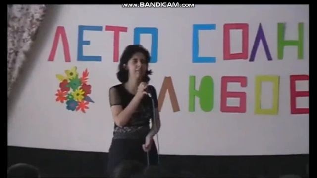 Аида Нурмамедова поёт (2009 год РЦ ДЦП Царицыно) 2